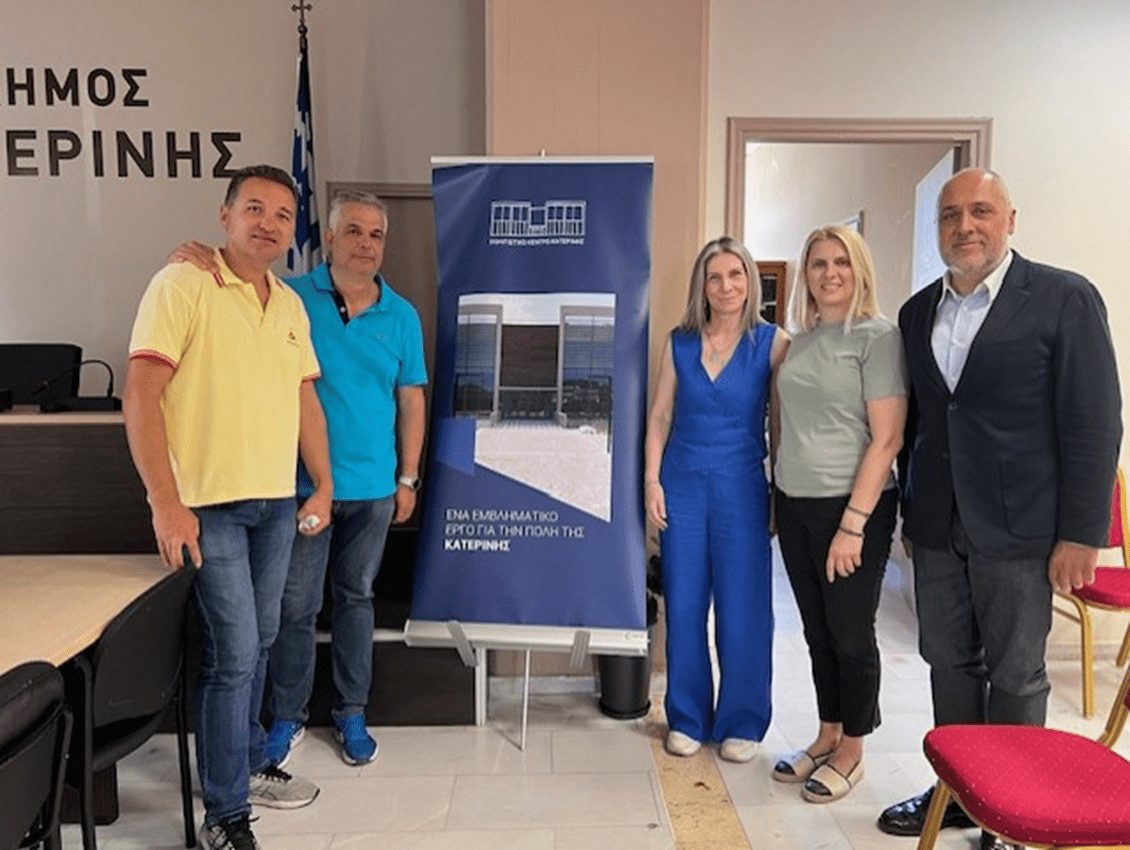 Θέατρο και Χώρος Πολιτιστικών Δραστηριοτήτων Δήμου Κατερίνης | Lever ...