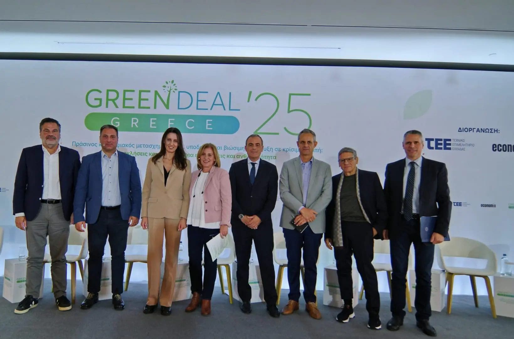 Samaras & Partners Group in the Green Deal 2025 | Lever Σύμβουλοι ...